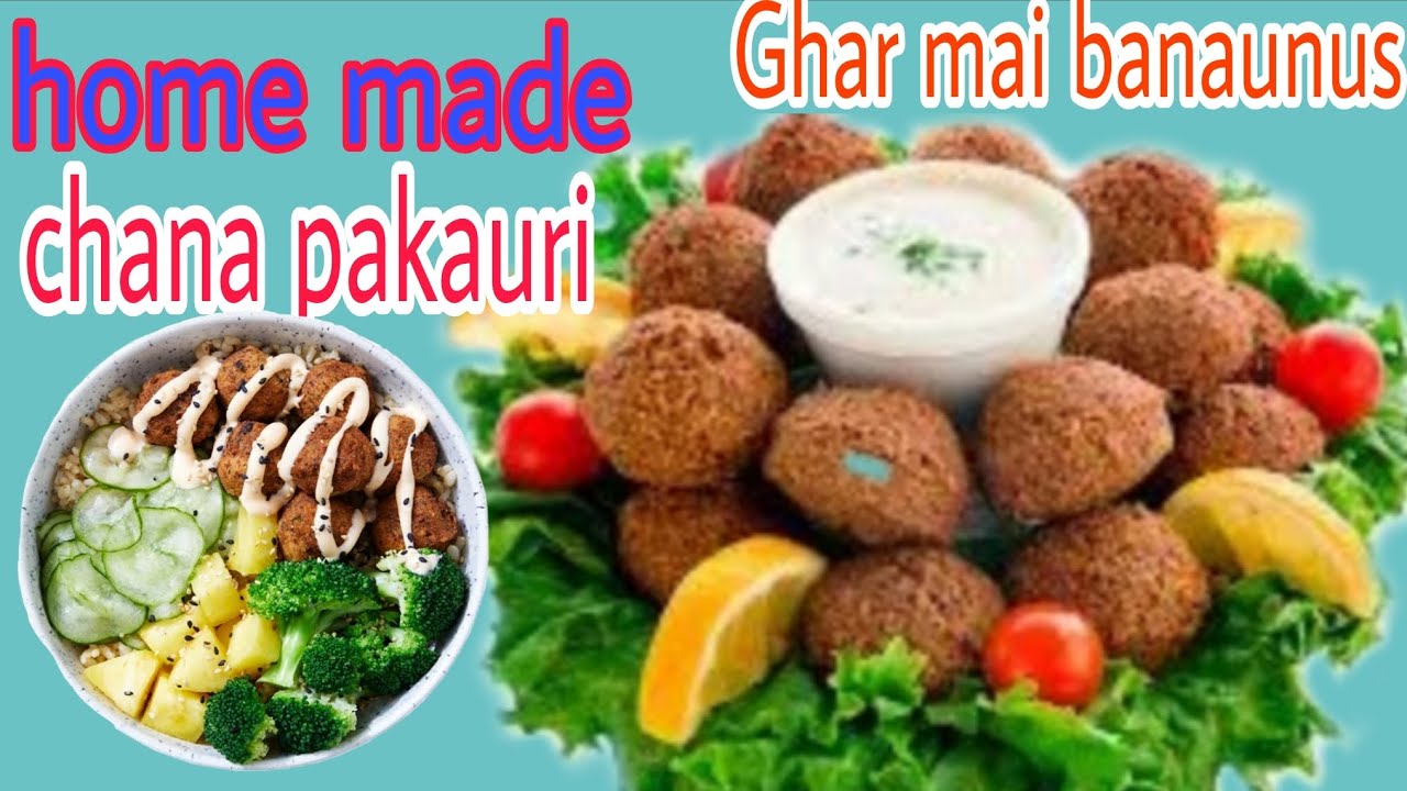 how to make chana pakauri. - YouTube