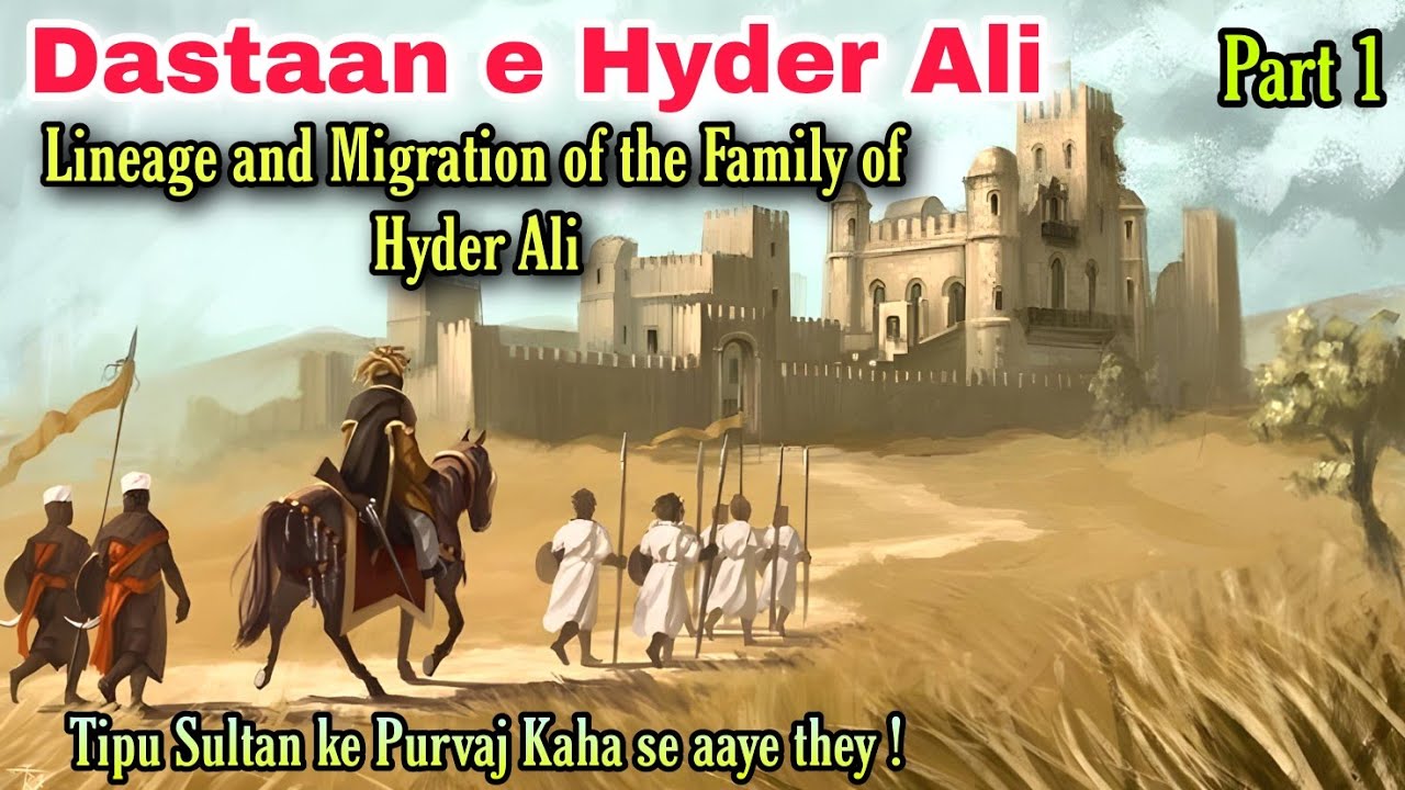 Lineage and Migration of Hyder Ali Family | DASTAAN E HYDER ALI | Part 1 - YouTube