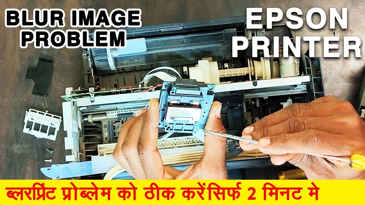 Epson printer blur print problem | blur Image problem | Epson L 130 ...