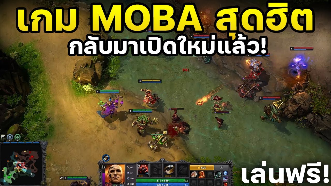 Heroes of Newerth Reborn เกม HON MOBAในตำนานกลับมาเปิดอีกครั้ง! - YouTube