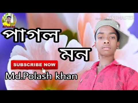 Md.Polash Khan new song /pagol Mon/(পাগল মন) Bangla new song 2019 Md.Polash khan - YouTube