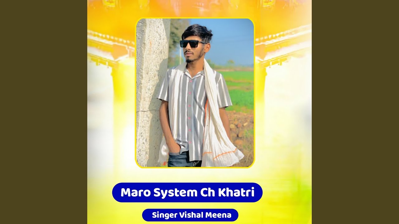 Maro System Ch Khatri - YouTube