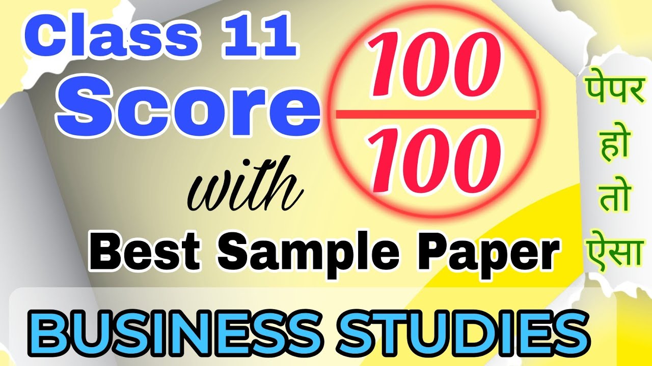 Business studies half yearly paper | sample paper 2024 | business ...