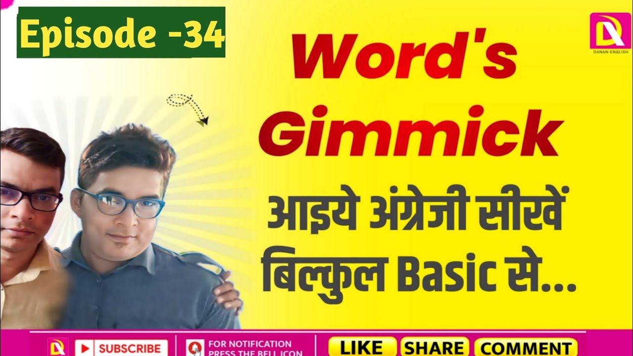 आइये English सीखें बिल्कुल Basic से | Word's Gimmick | Daily Vocabulary ...