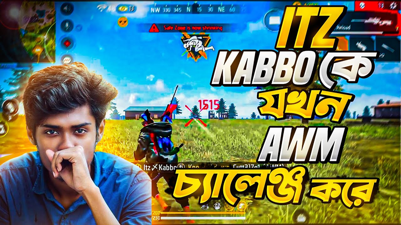 ভুল করে Itz kabbo কে যখন Double AWM এর চ্যালেঞ্জ দেয় || লে Itz kabbo ...