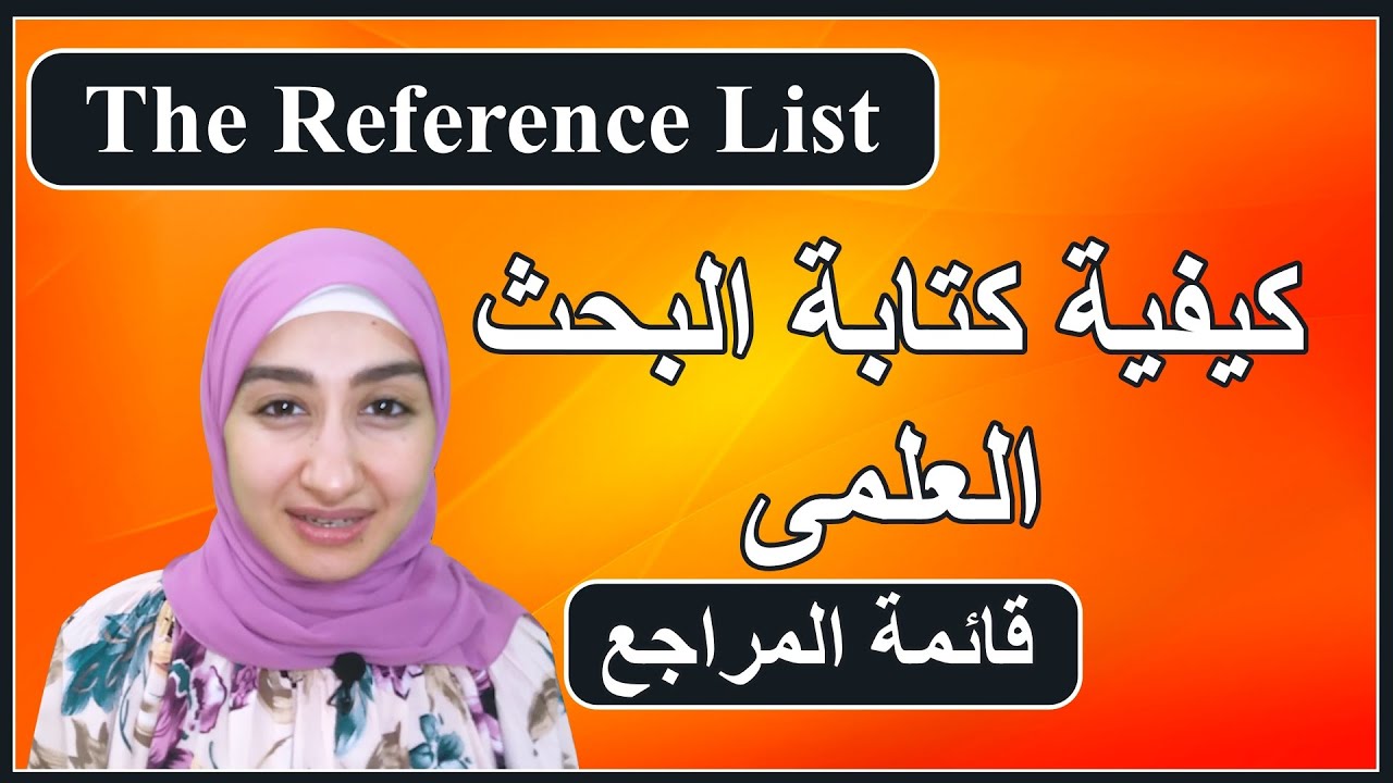 How To Write The Reference In A Research Paper how-to-write-the-reference-in-a-research-paper