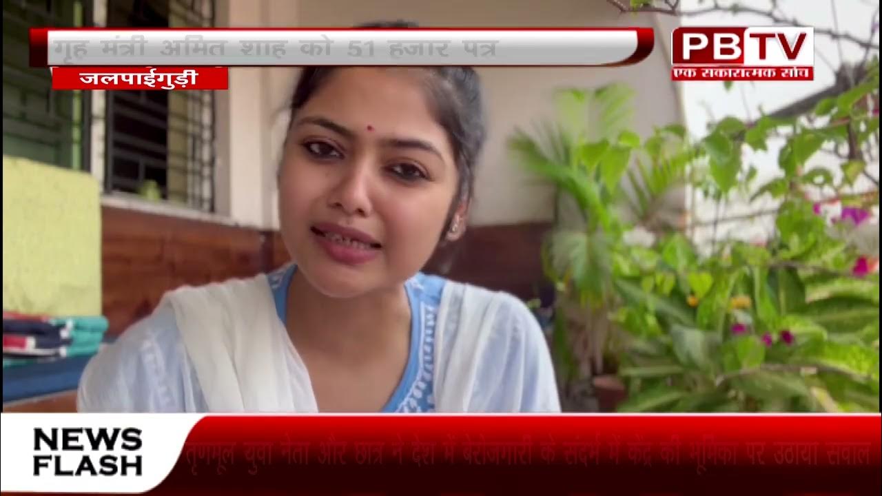 ताज़ा खबरों के लिए सबसे तेज़ चैनल पीबीटीवी को देखते रहिए 29-11-2023 # ...