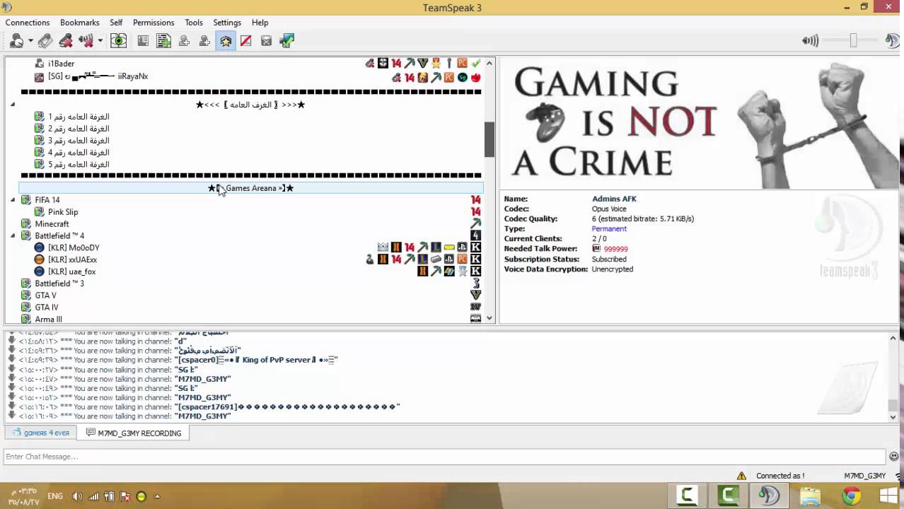 شرح تيم سبيك #1 _ TeamSpeak #1 : البدايه - YouTube