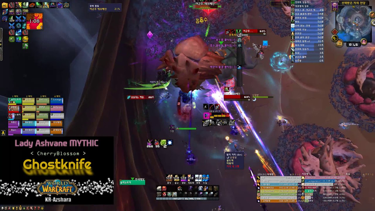 Ghostknife - 영원한 궁전 신화 - 애쉬베인 신화 첫킬 - YouTube