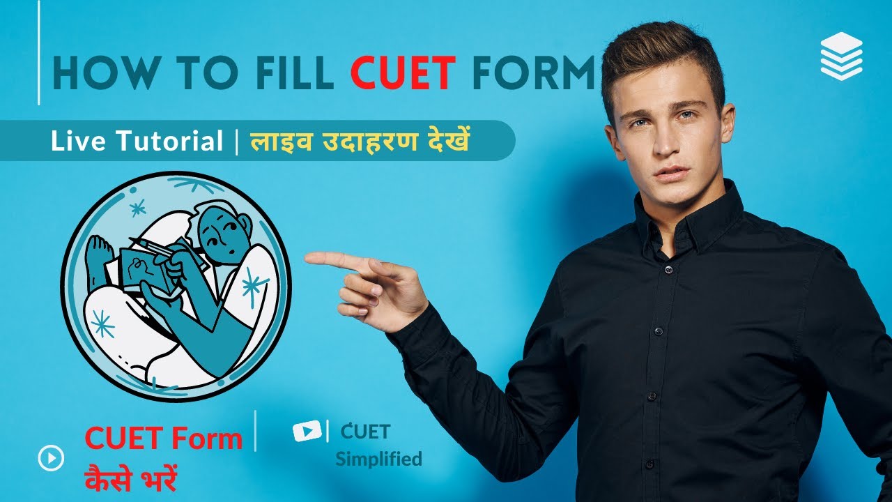 How to fill CUET form full tutorial | CUET UG Application form | CUET ...
