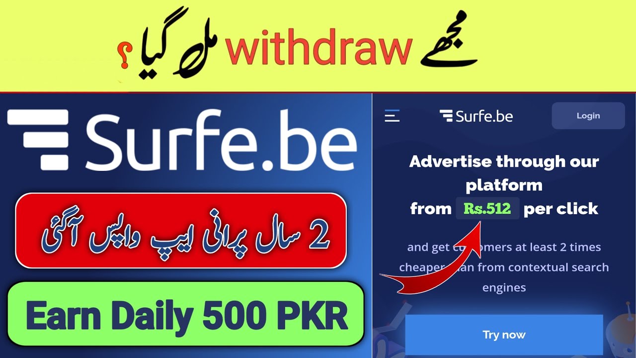 Surfe.Be Review | Ads Watch Earn Money | Surfe Be Real Or Fake | Make ...