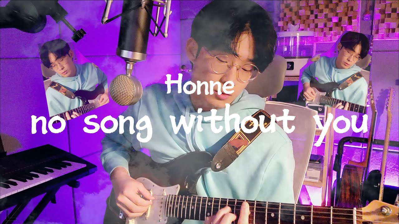 HONNE_no song without you(2020) - YouTube