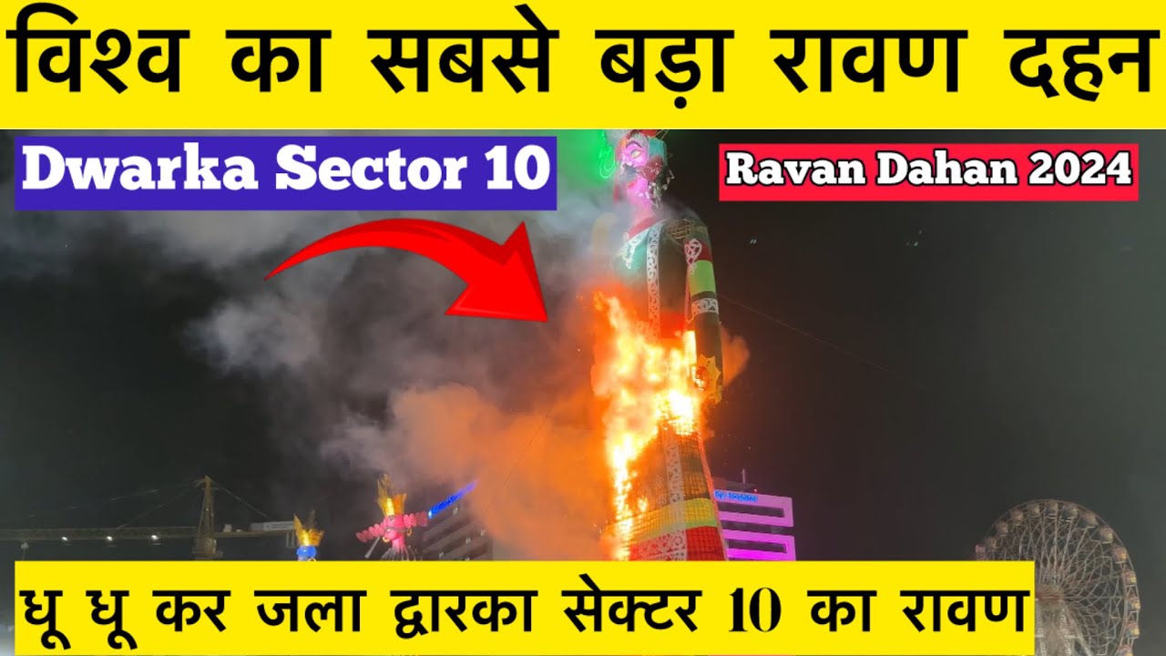 world's largest ravan dahan dwarka Sector 10 delhi - YouTube