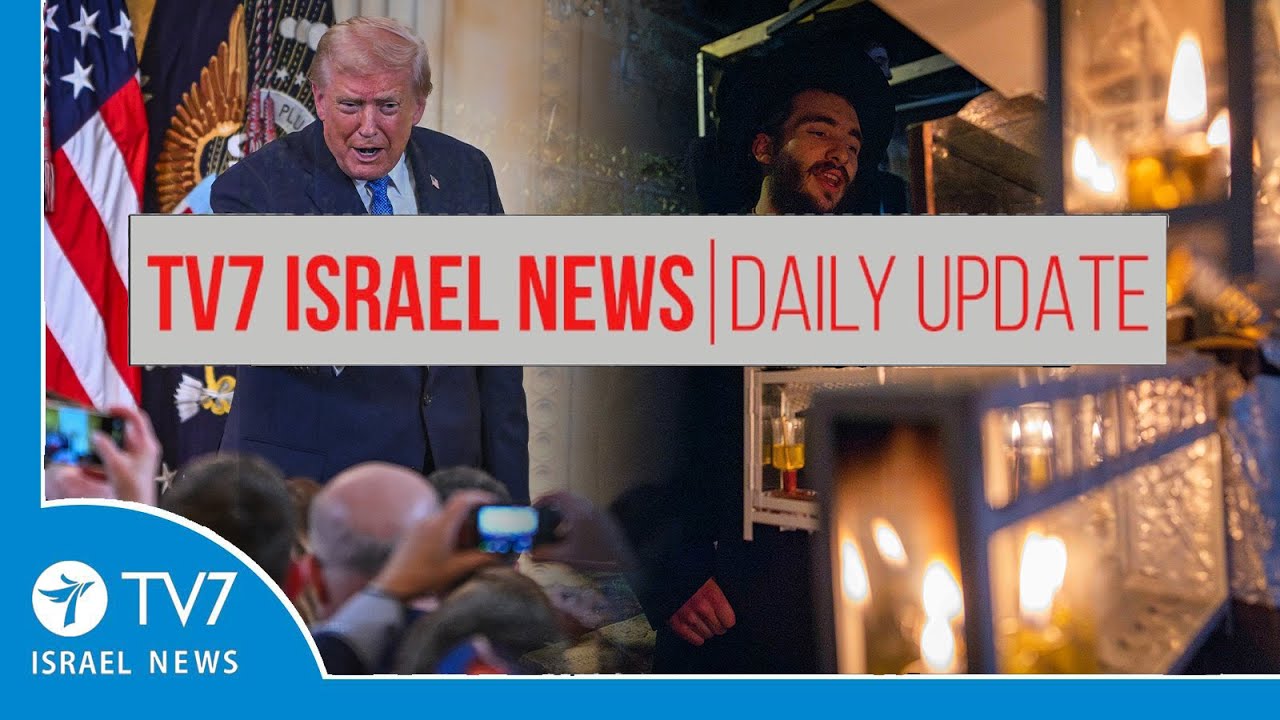 TV7 Israel News - DAILY UPDATE 18.12.25 - YouTube