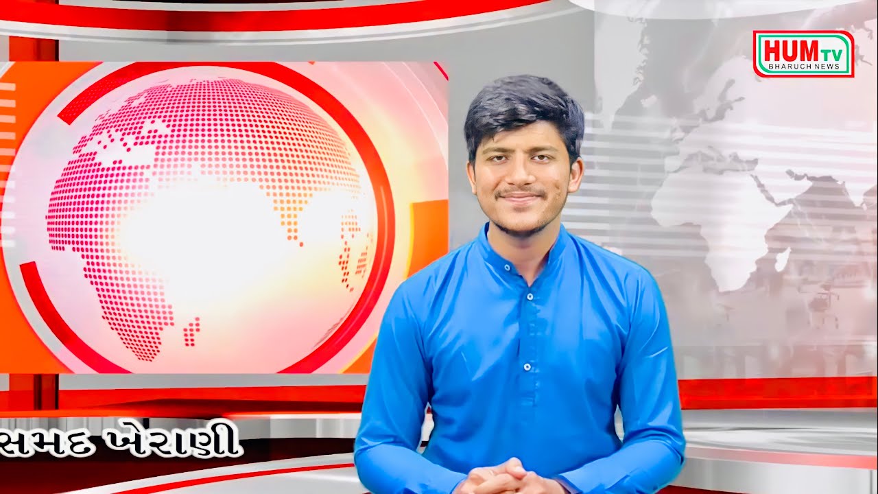 31 12 2021 HUM TV BHARUCH NEWS - YouTube