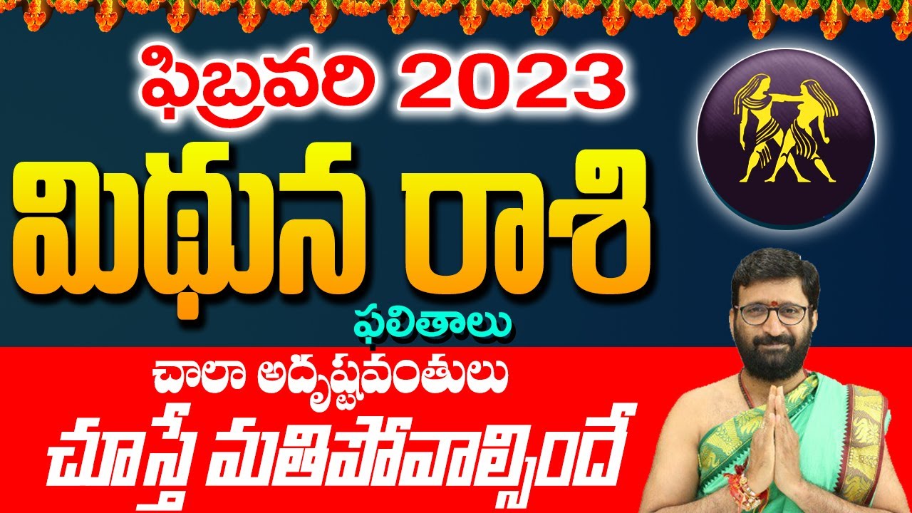 Mithuna Rashi Febraury2023 Rashi Phalithalu In Telugu|#Geminihoroscope ...