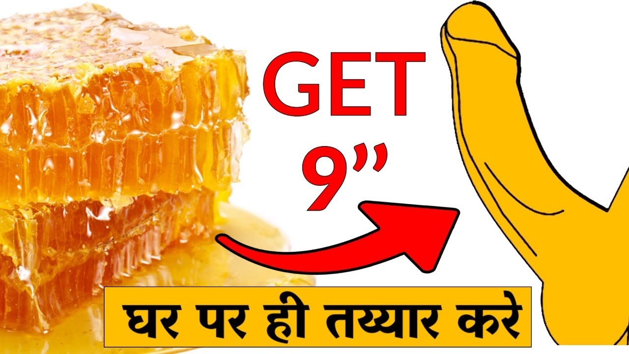 4 घंटे की timing 9 INCH लम्बे लिंग के साथ || GET 12 INCH BANANA FOR ...