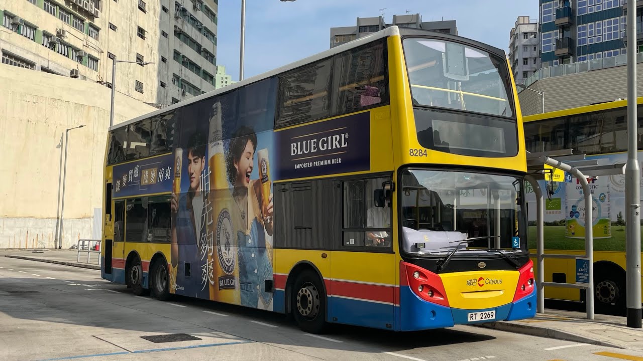 🇭🇰Hong Kong Bus 城巴 Alexander Dennis Enviro500 8284 @ CTB 780 柴灣(東)⏩️中環 ...