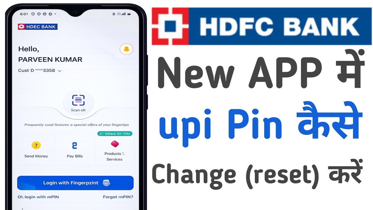 HDFC New App upi pin kaise banaye । HDFC bank upi pin set । How to set ...