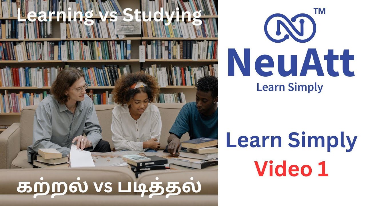 Learning vs Studying கற்றல் மற்றும் படித்தால் - YouTube