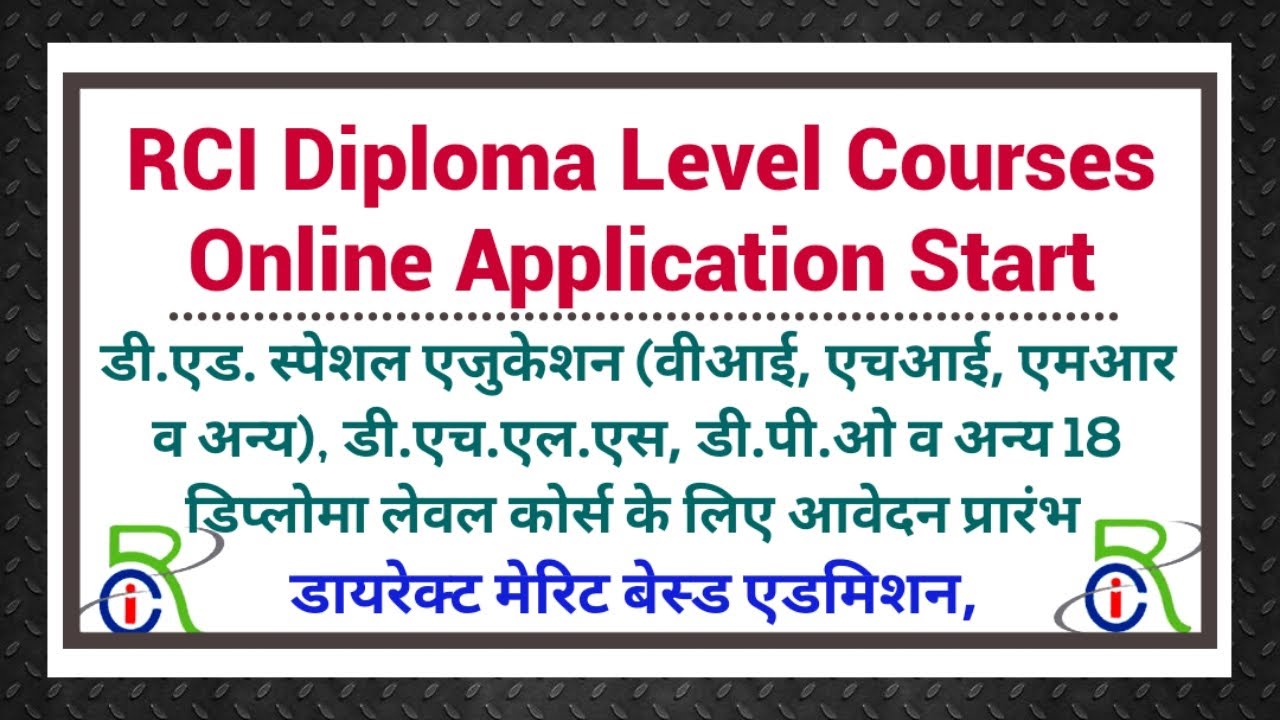 RCI Diploma Level Courses online Application starts | D.Ed. Special ...