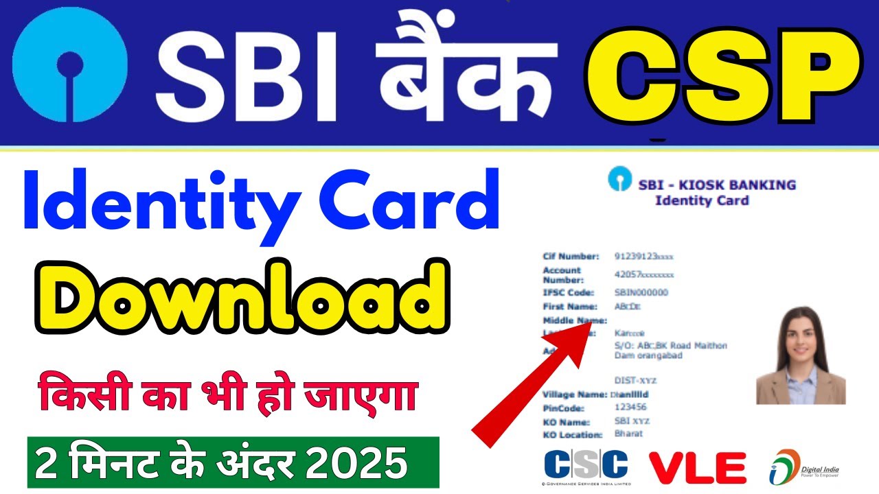 SBI Kiosk ID Card Download 2025 | SBI CSP Passbook Print kaise kare ...