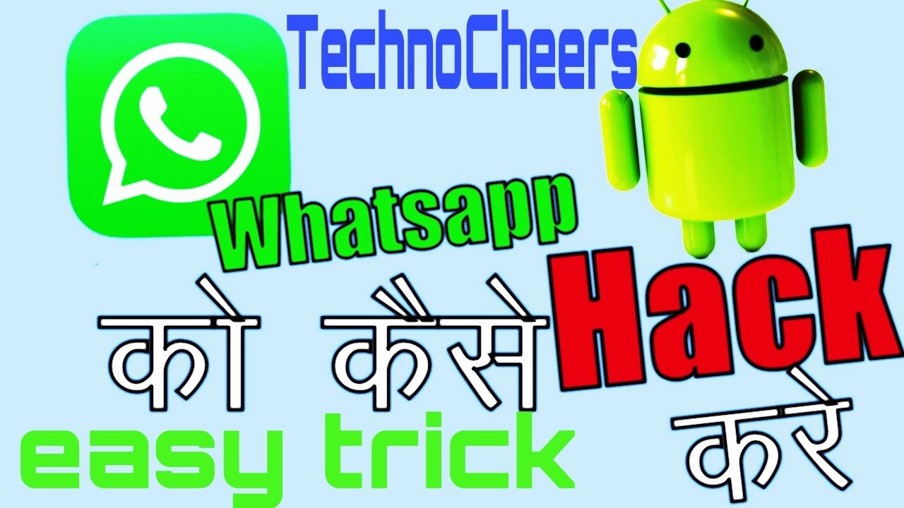 How to Hack someone's WHATSAPP in your mobile hindi किसी का भी whatsapp ...