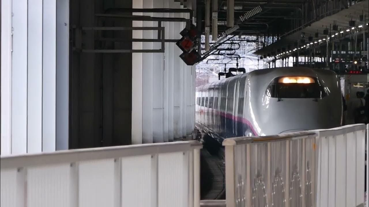 【仙台駅】E2系やまびこ127号(J71) 仙台駅到着 127B 折り返し やまびこ136号 6136B - YouTube