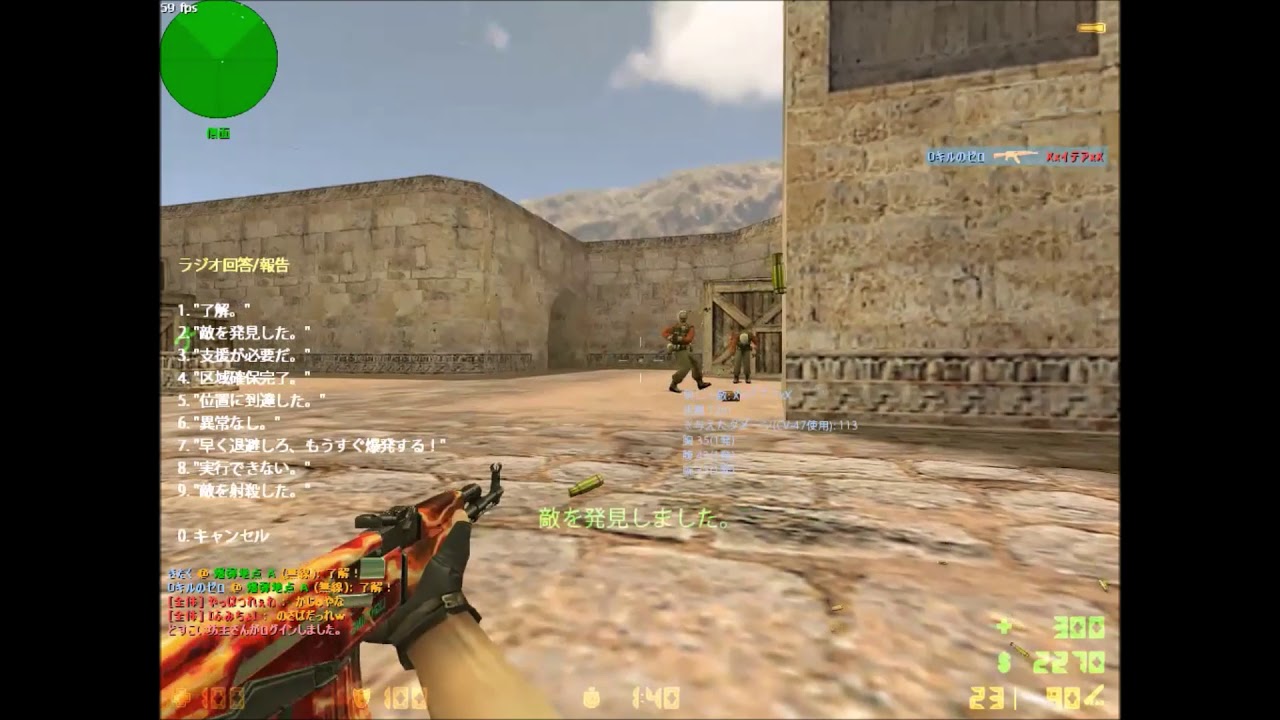 CSO オリジナル 4kill - YouTube