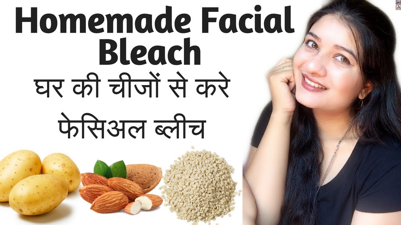 Natural homemade facial bleach for skin lighting | How to do Facial ...