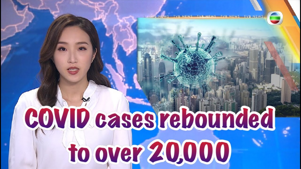 TVB News | 28 Dec 2022 | COVID cases rebounded to over 20,000 - YouTube