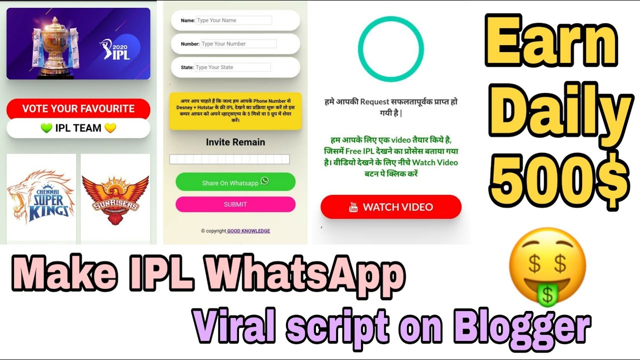 New IPL Whatsapp Viral Script 2021 For Blogger Only | How to Make IPL ...