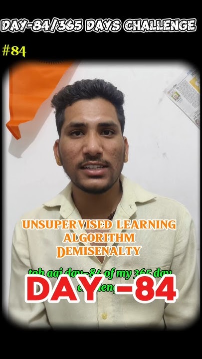 Day -84 #shortvideo #machinelearning #ai #coding #challenge #unsupervised - YouTube