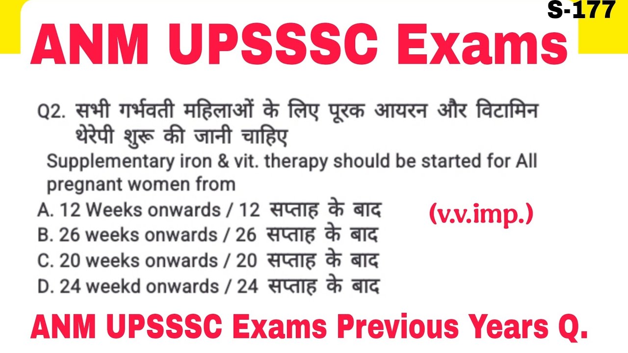 ANM UPSSSC Exams Previous Year Questions and Answers, ANM Questions ...