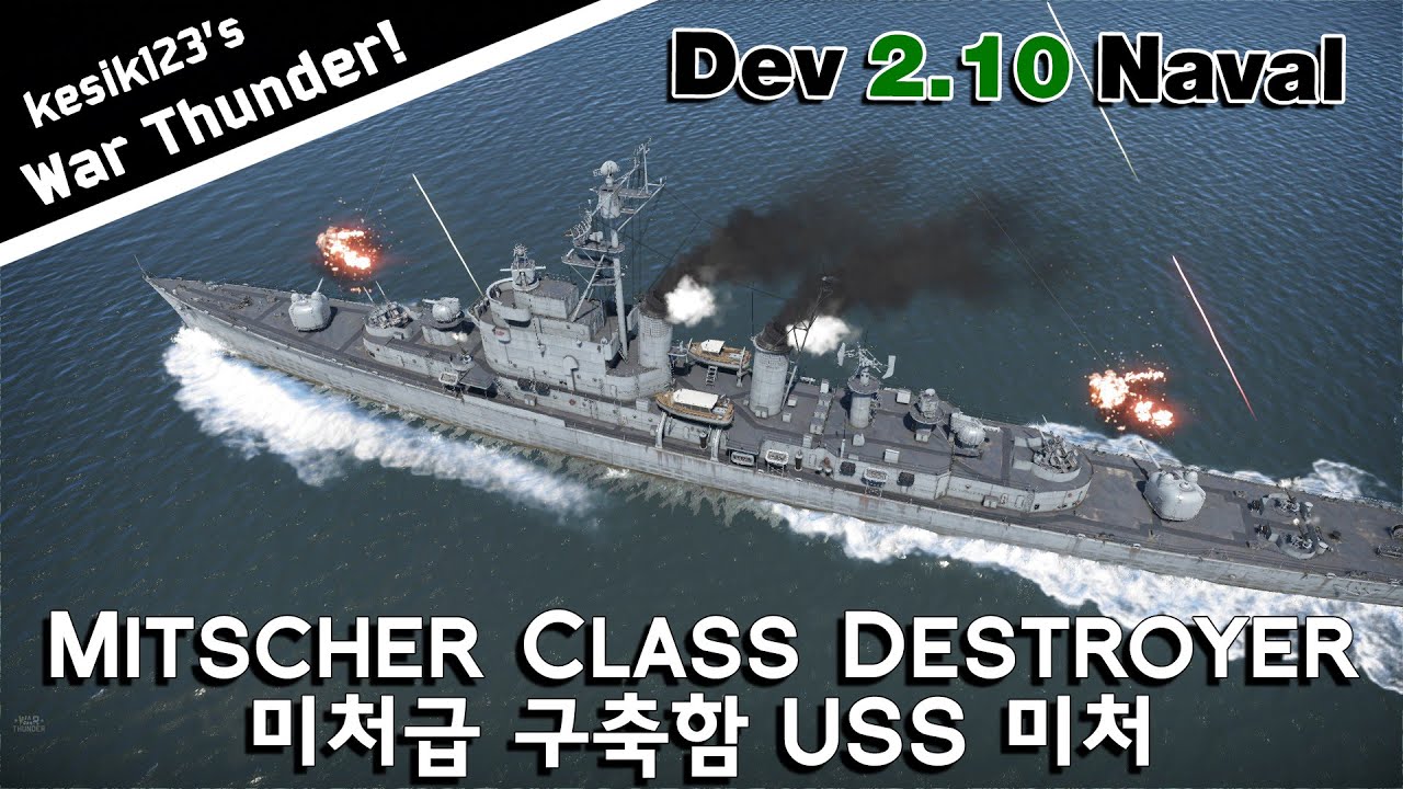 War Thunder - Dev Server 2.10 : Mitscher Class Destroyer USS Mitscher ...