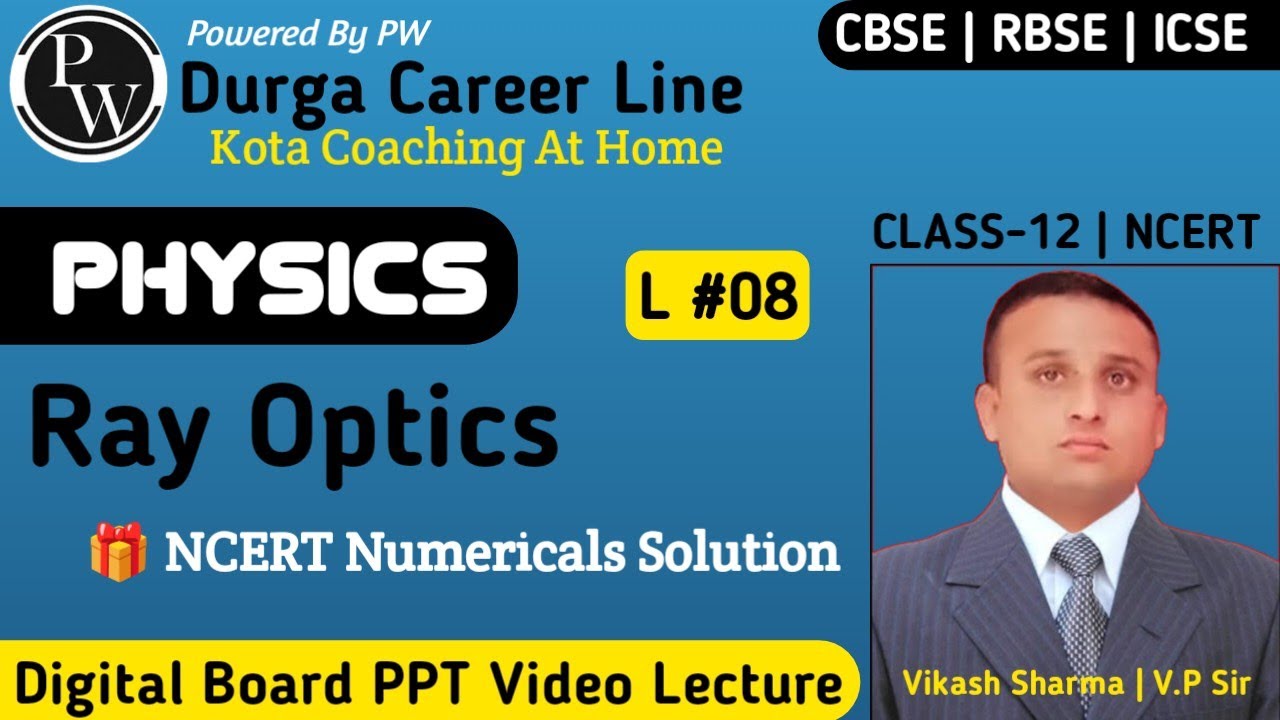 Quickly Solving Ray Optics Problems (ft.@Physics Explained ) - YouTube