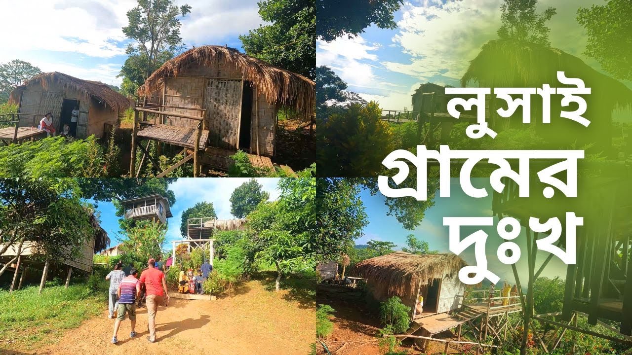 একটা জাতির সাংস্কৃতিকে দিয়ে কীভাবে ব্যবসা করা হচ্ছে দেখুন😪 Lusai ...