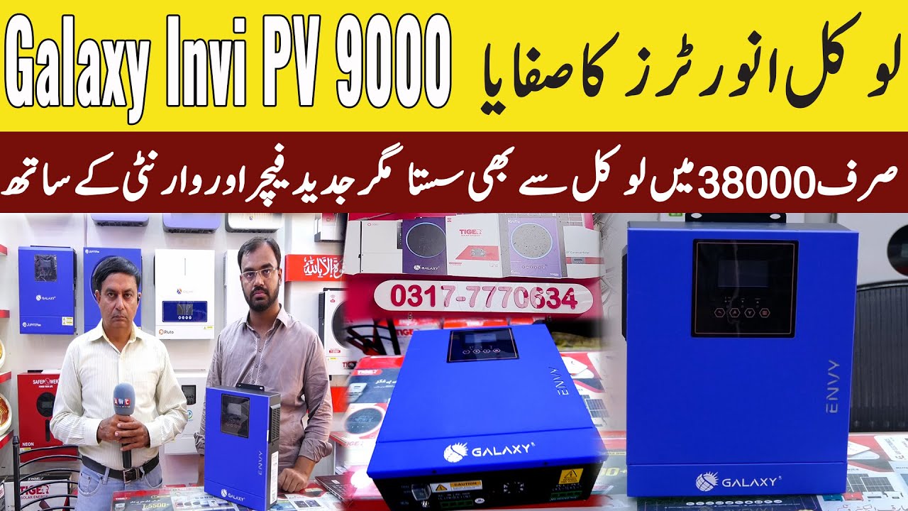 Local Inverters Ka Safaya Galaxy Invi PV 9000 Sirf 38000 Mein Local Se ...