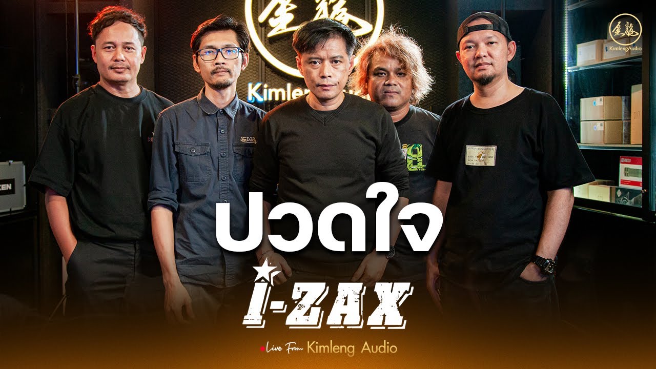 ปวดใจ - I-ZAX | Live From Kimleng Audio - YouTube