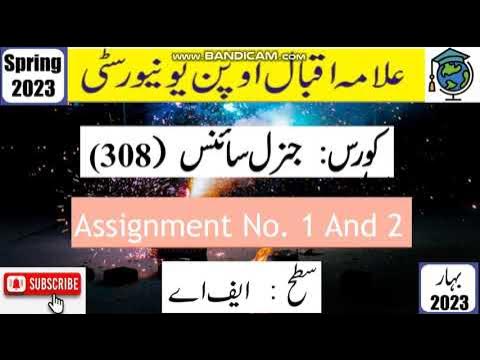⏩ AIOU Code 308 Solved Assignment No. 1 & 2 Spring 2023 | Subject: General Science | Level: FA/I ...