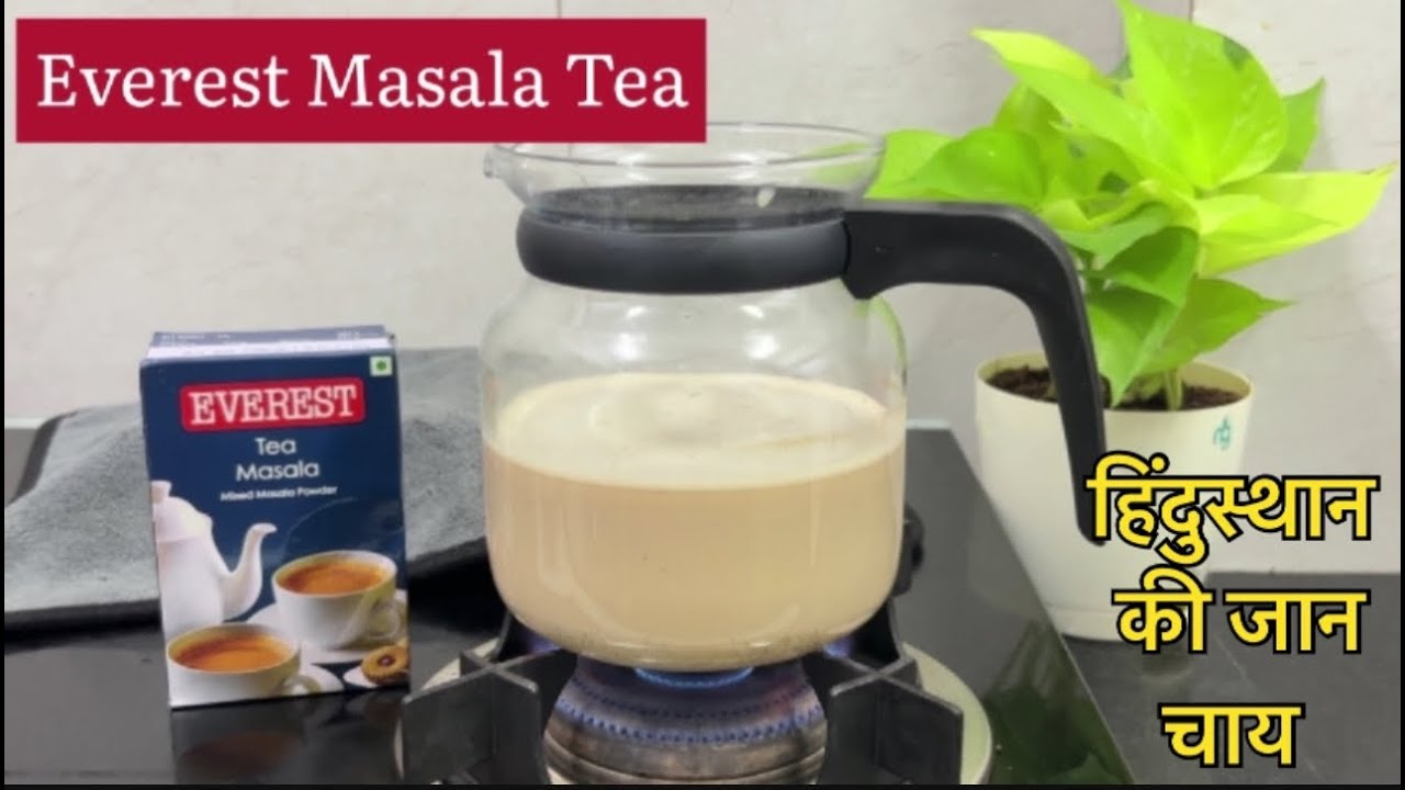 एवरेस्ट मसाला चाय I Everest Masala Tea I Everest Tea Masala Recipe I ...