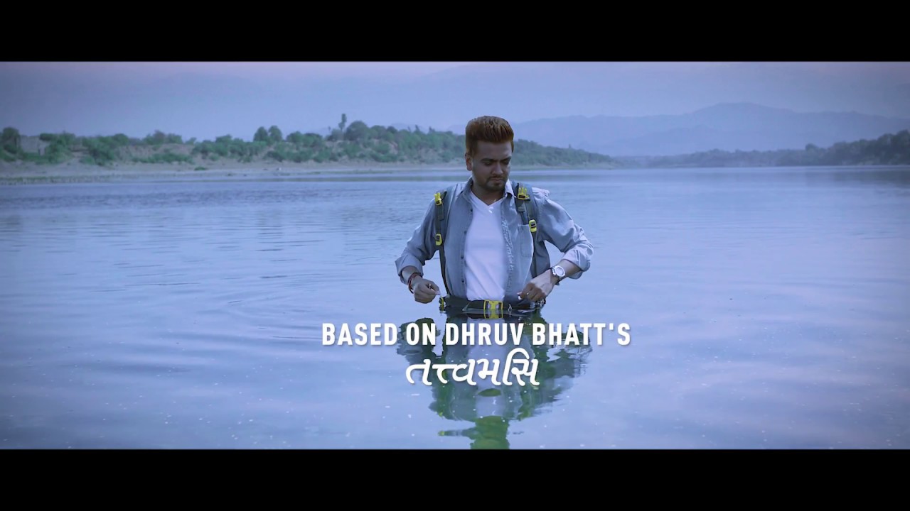 Reva Teaser | Chetan Dhanani | Monal Gajjar | Rahul Bhole | Vinit ...