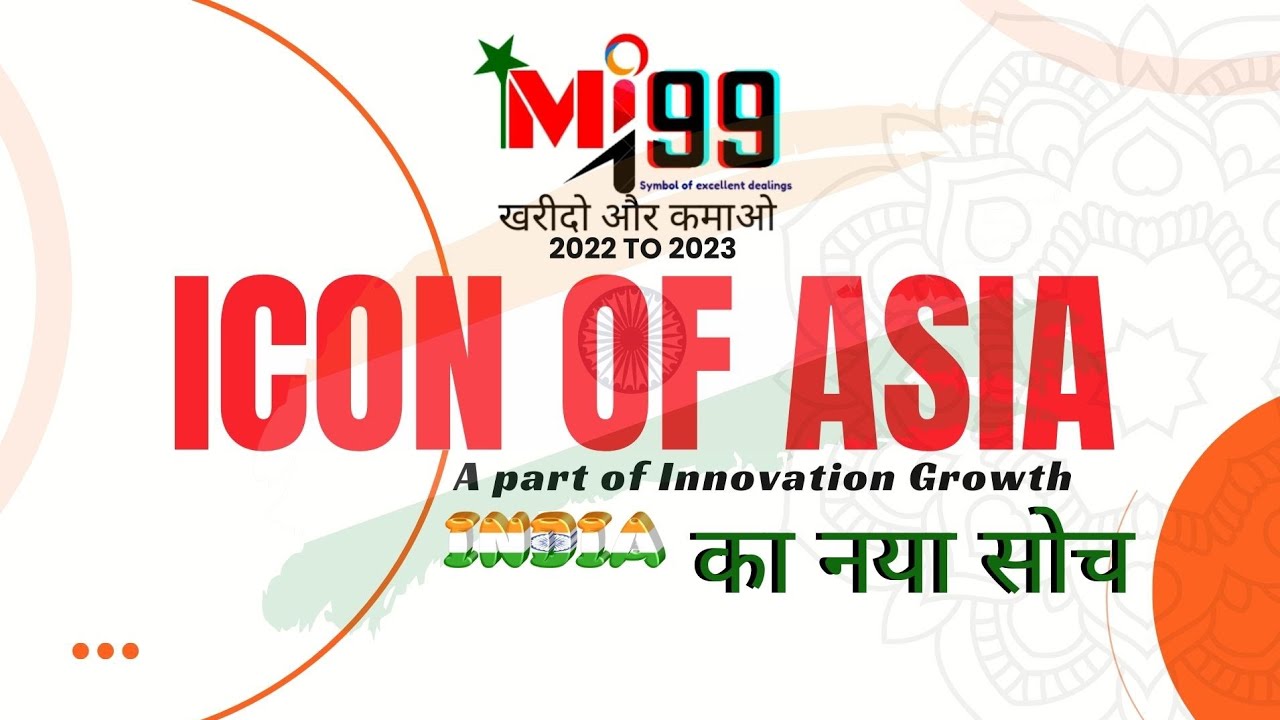 Mi99 first Management meet - YouTube