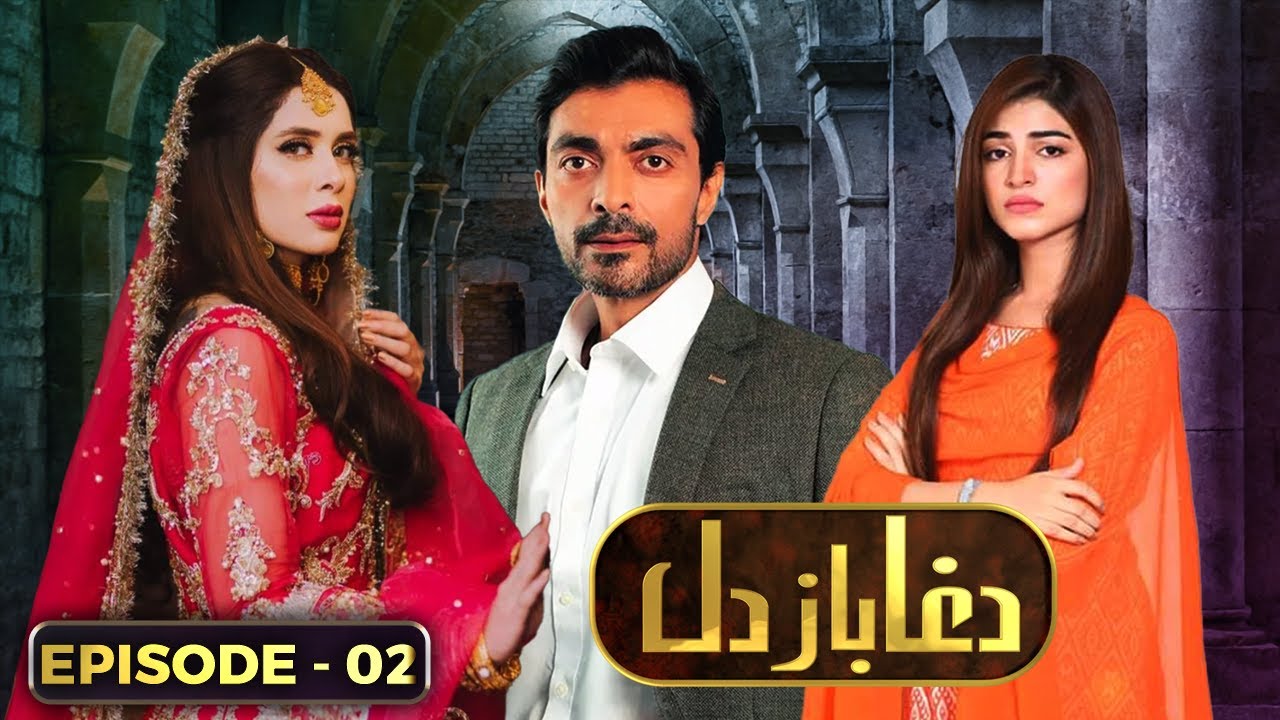 Dagabaaz Dil - Episode 2 | Ali Khan, Kinza Hashmi, Azekah Daniel | Play ...