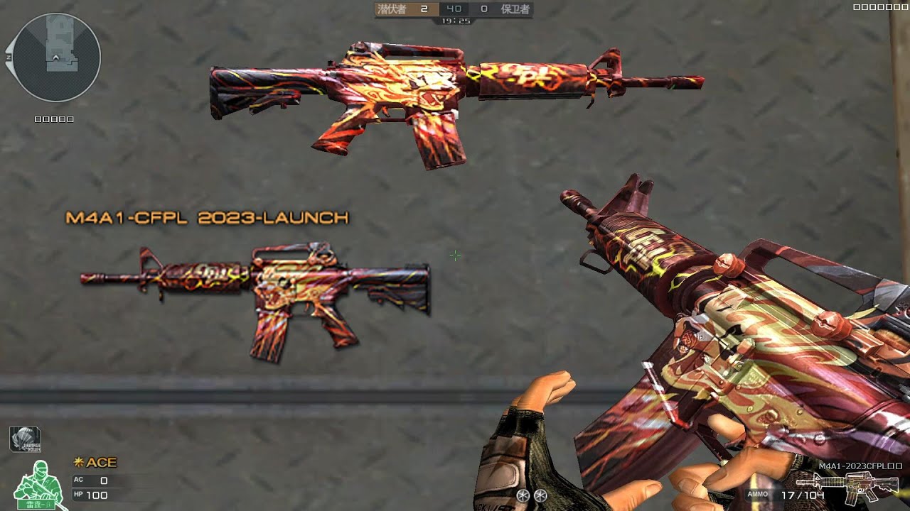 [CFCN] M4A1-CFPL 2023 Launch - YouTube