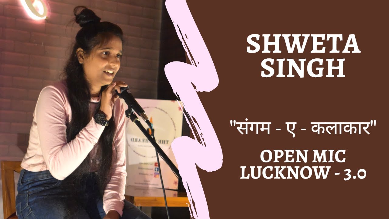 SHWETA SINGH || SINGING || SANGAM FOUNDATION || OPEN MIC - 3.0 - YouTube