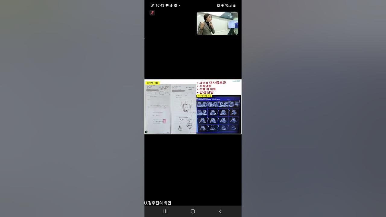 지옥수250120 - YouTube