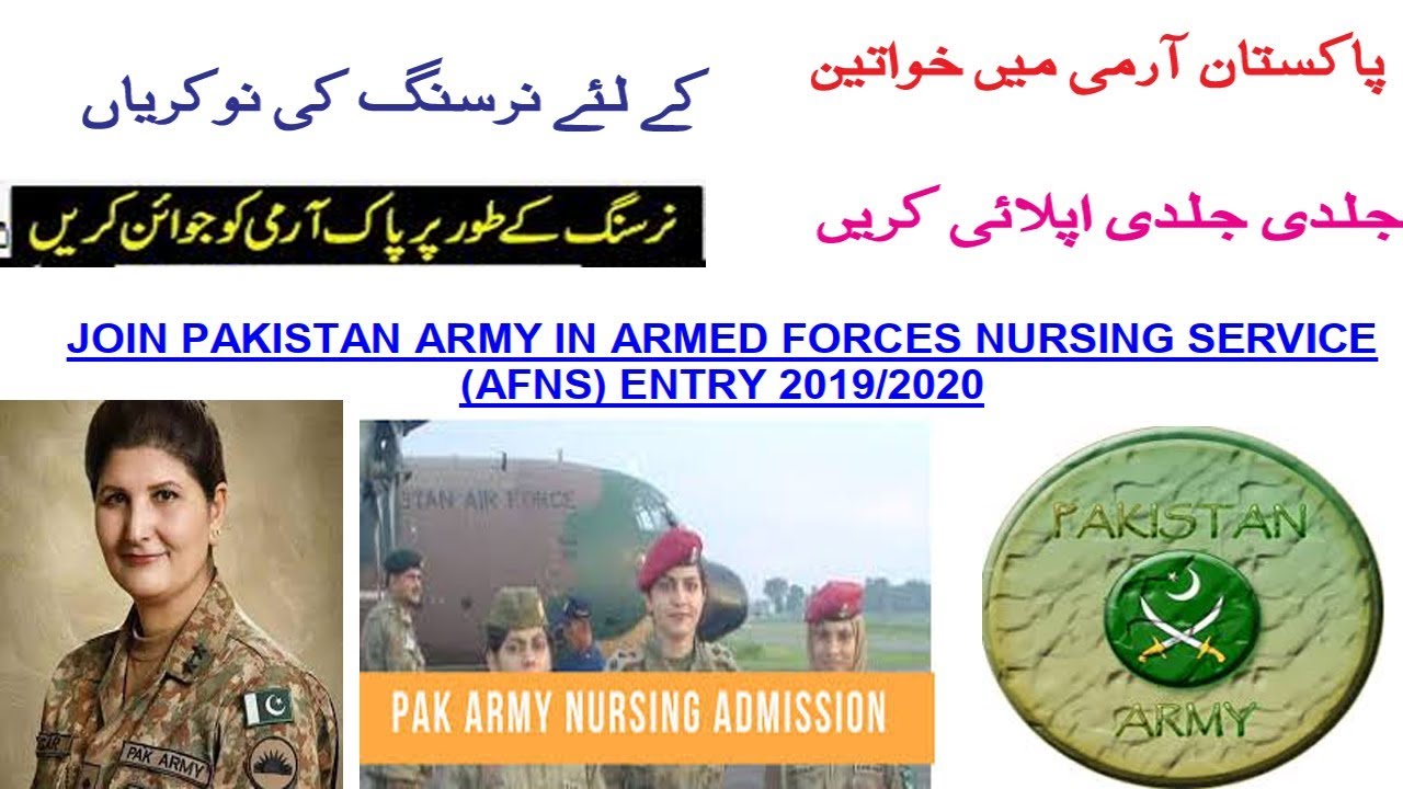 Join Pakistan Army in Armed Forces Nursing Service (AFNS) – Batch 2019/ ...