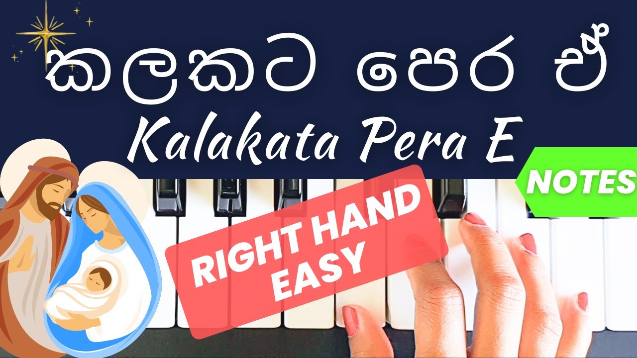 Learn Kalakata Pera E (කලකට පෙර ඒ ) Piano - Beginner Friendly Tutorial ...