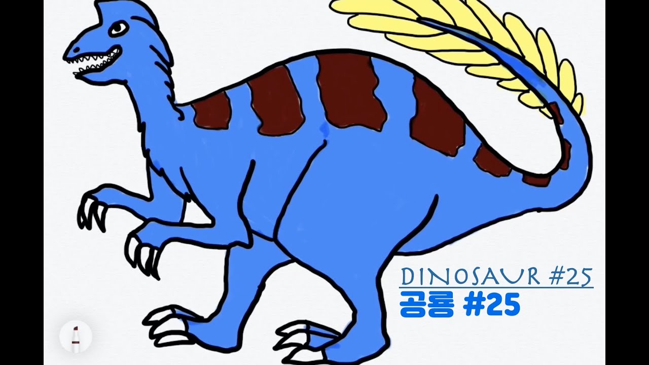 공룡#25(DINOSAUR#25) - YouTube